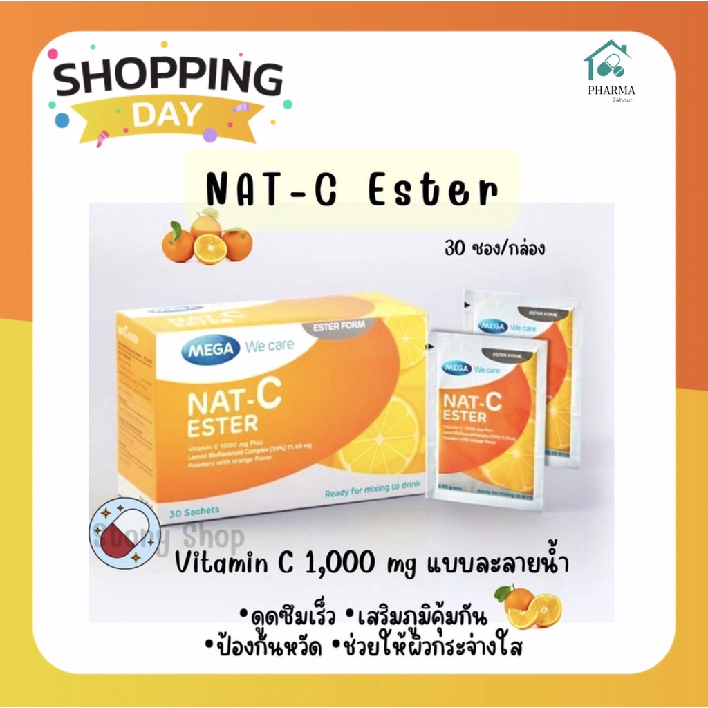 ของแท้Mega we care Nat C Ester วิตามินซีรูปแบบชง ไม่กัดกระเพาะ ดูดซึม ...