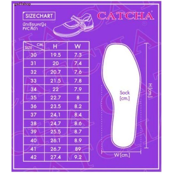 ส่งของที่กรุงเทพฯรองเท้านักเรียน Catcha ใหม่ล่าสุด ปี 2021 ของแท้ ...