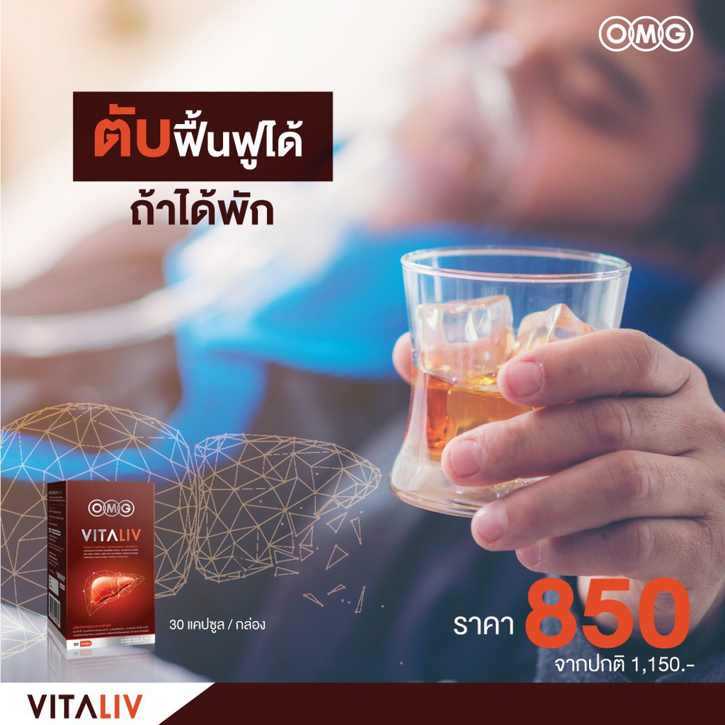 สั่งซื้อสินค้าออนไลน์จาก OMG International | Shopee Thailand