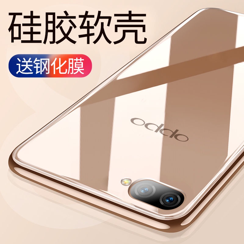 OPPOA5 เปลือกโทรศัพท์มือถือป้องกันการตกเปลือกนิ่มแบบใส A5 ฝาครอบป้องกัน ...