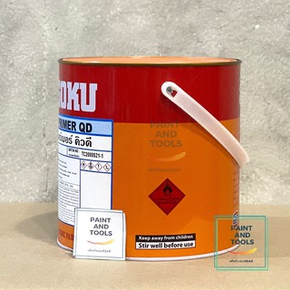 Chugoku สีรองพื้นกันสนิม ระบบสีน้ำมัน ชูโกกุ เรดลีด Chugoku Red Lead Primer QD (แกลลอน 3.785 ...