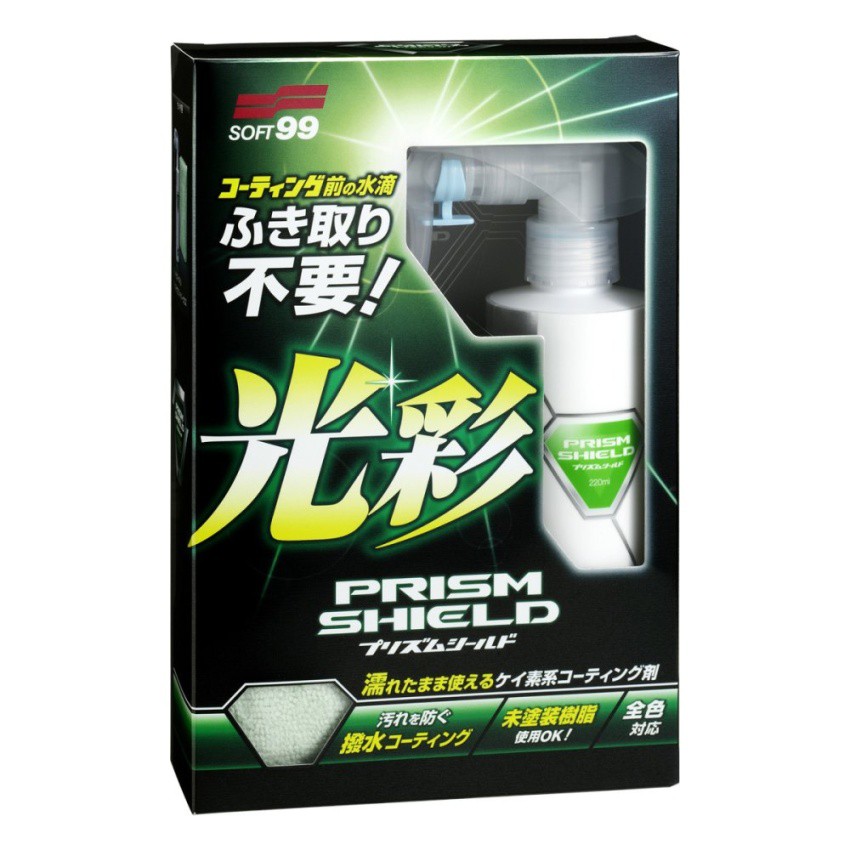 SOFT99 PRISM SHIELD น้ำยาเคลือบใยแก้ว รุ่น 00389 (220ml) - ymdshops ...