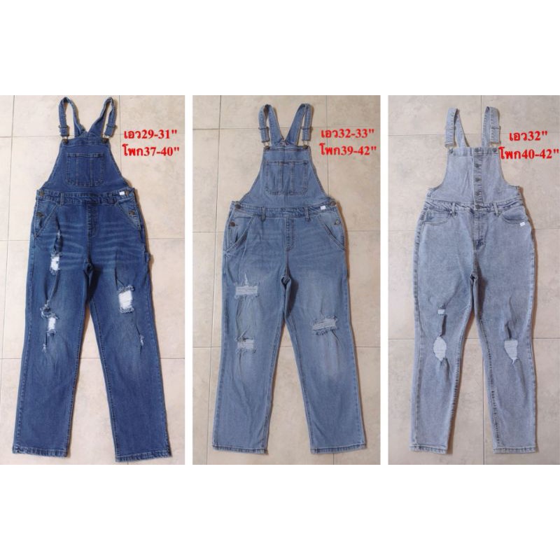 Ep.4 เอี๊ยมยีนส์งานแบรนด์นอกเกาหลี มือ2 L XL (ถ้าผ้าไม่ยืดให้เผื่อไซส์) - bcharkvid - ThaiPick