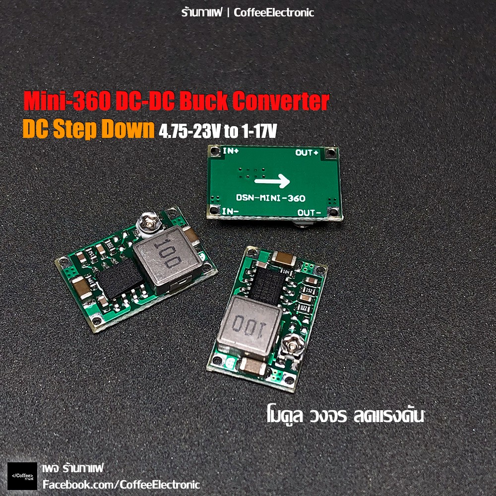 โมดูล ลดแรงดันไฟ DSN Mini 360 DC-DC Buck Converter DC Step Down ...