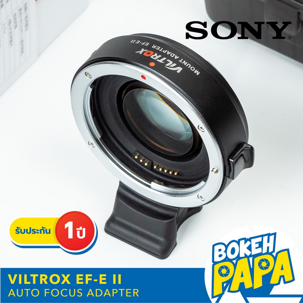 ออโต้โฟกัส อะแดปเตอร์ Viltrox EF-EII ( 0.71X ) Auto Focus Adapter ( 0.71X ) ( EF-SONY FE ) ( EF ...