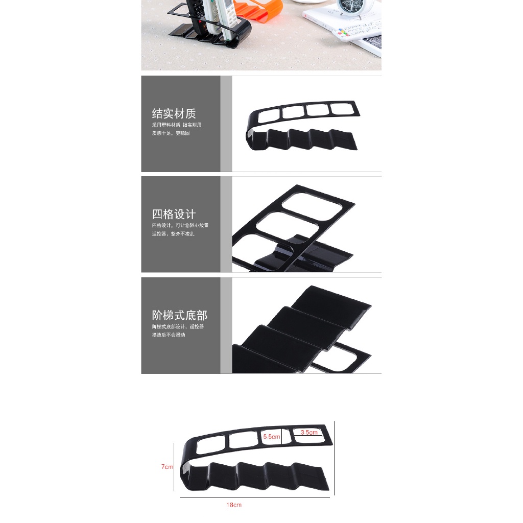 Four grid remote control storage rack plastic desktop glasses rack ...