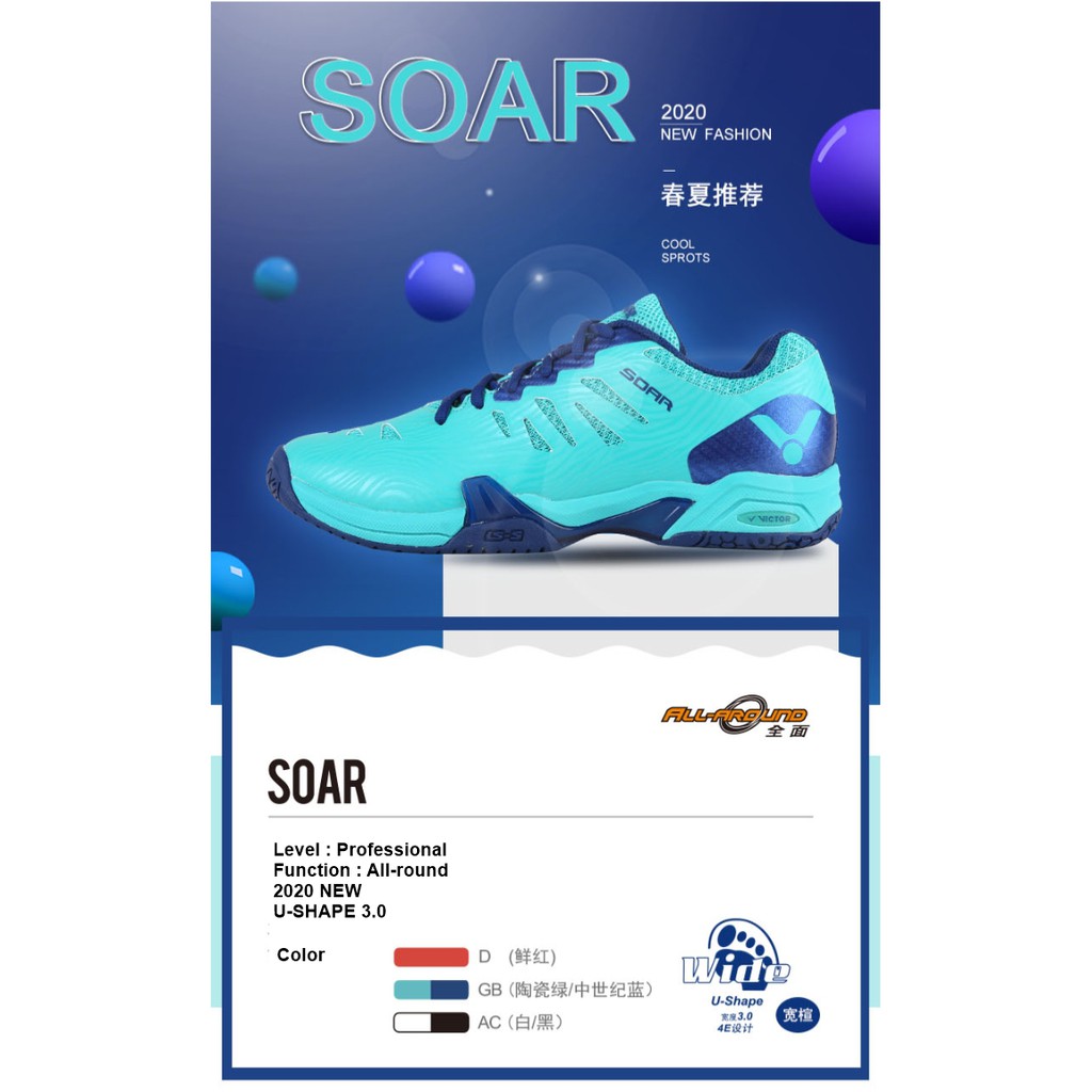 VICTOR รองเท้าแบดมินตัน รุ่น SOAR - 8xesustffu - ThaiPick