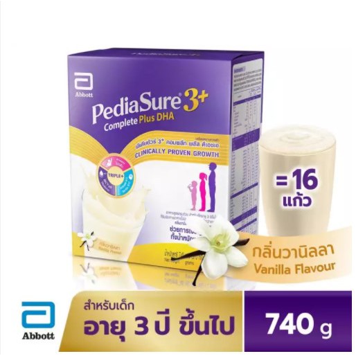 PEDIASURE 3 COMPLETE PLUS DHA พีเดียชัวร์3 คอมพลีท พลัส ดีเอชเอ กลิ่นวา ...