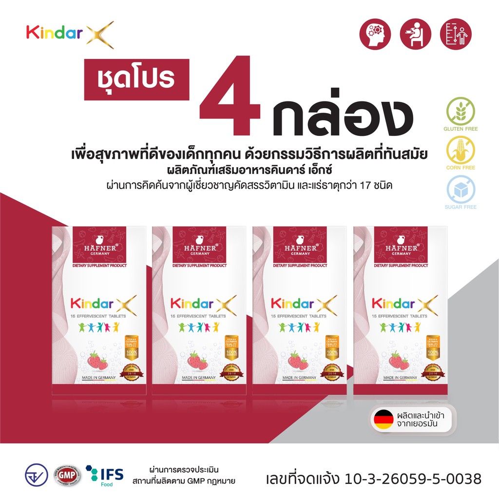 Kindar ถูกที่สุด พร้อมโปรโมชั่น มิ.ย 2024|BigGoเช็คราคาง่ายๆ