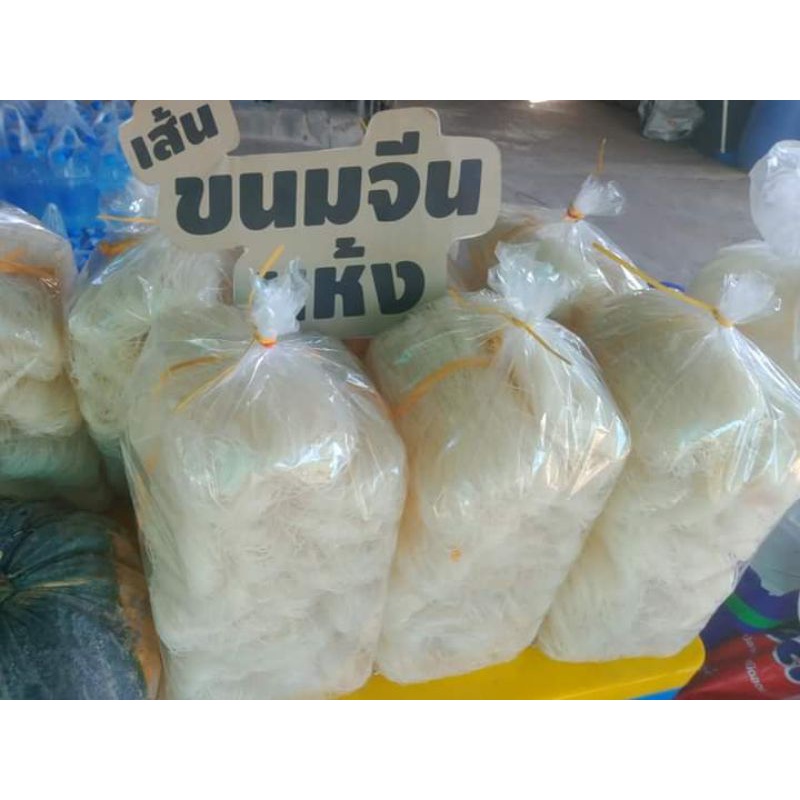 Chawna, ร้านค้าออนไลน์ | Shopee Thailand