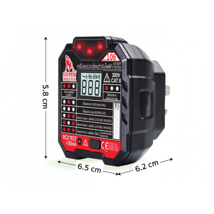 อุปกรณ์เช็คไฟรั่ว ถูกที่สุด พร้อมโปรโมชั่น ธ.ค. 2022|BigGoเช็คราคาง่ายๆ