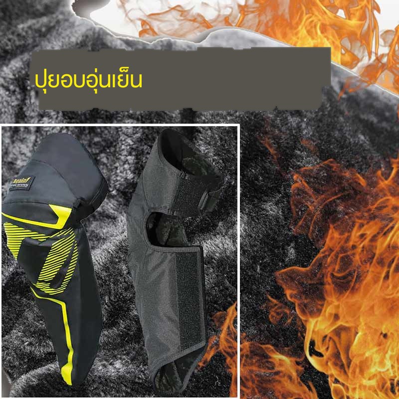 Motocross Knee Protector Winter Warm, Cold และ Fall-proof Knight ...