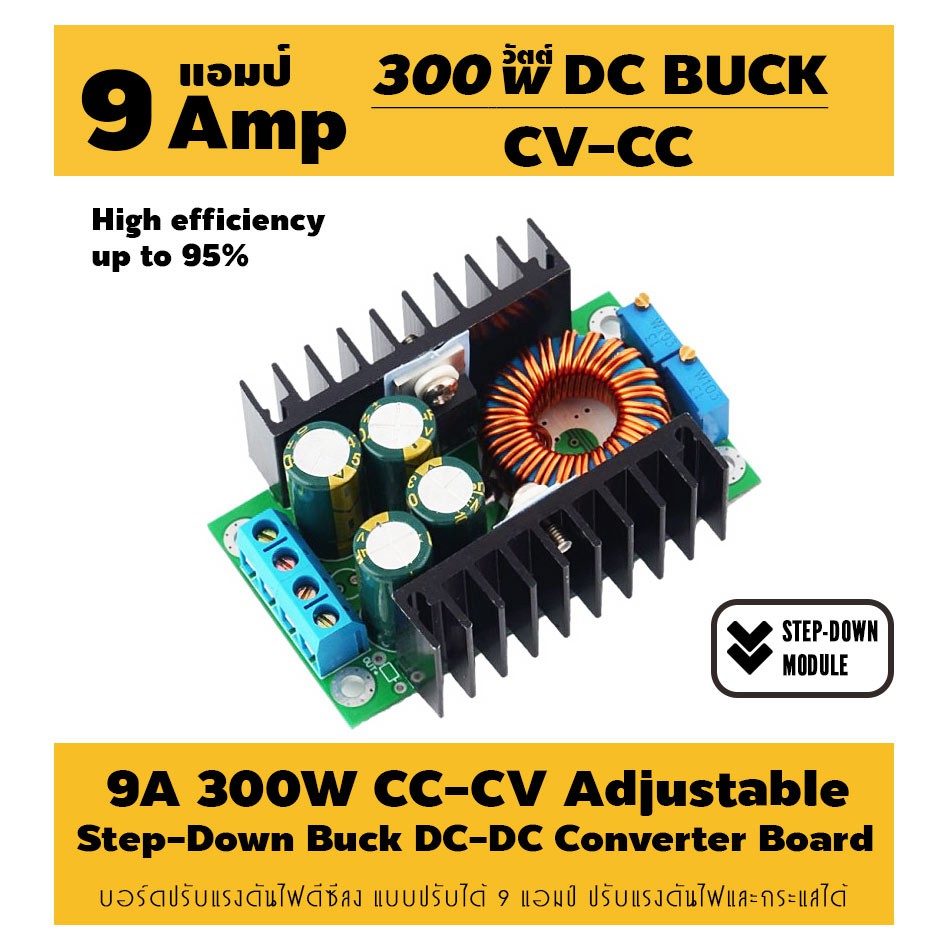 9A 300W CC/CV DC-DC Step Down Buck Converter Module / Battery Charger ...
