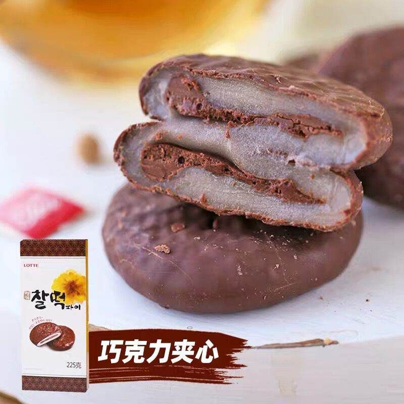 ซัลต๊อกพายไส้ช็อกโกแลต (Chaltteok Pie) 찰떡 파이 คุกกี้ต๊อก ขนมเกาหลี 1 ...