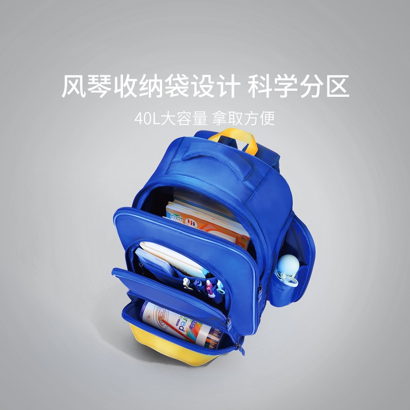 Youpin UBOT กระเป๋าเป้สะพายหลัง กันน้ํา ลดภาระ ป้องกันแบคทีเรีย 40 ลิตร สําหรับเด็กนักเรียนประถม ...