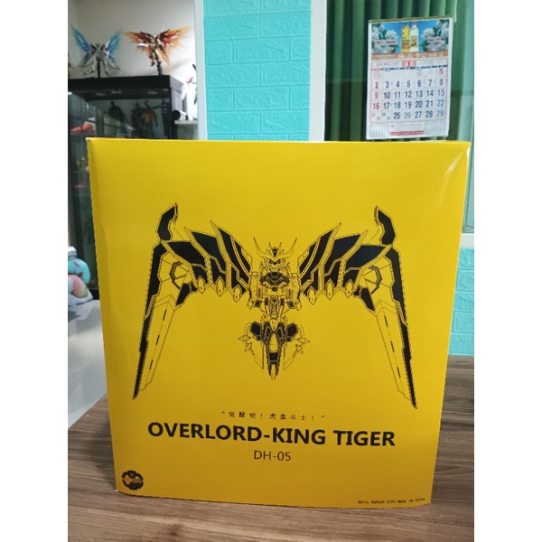 DH-05 มือ2 สภาพตั่วโช - kingmzkingm - ThaiPick