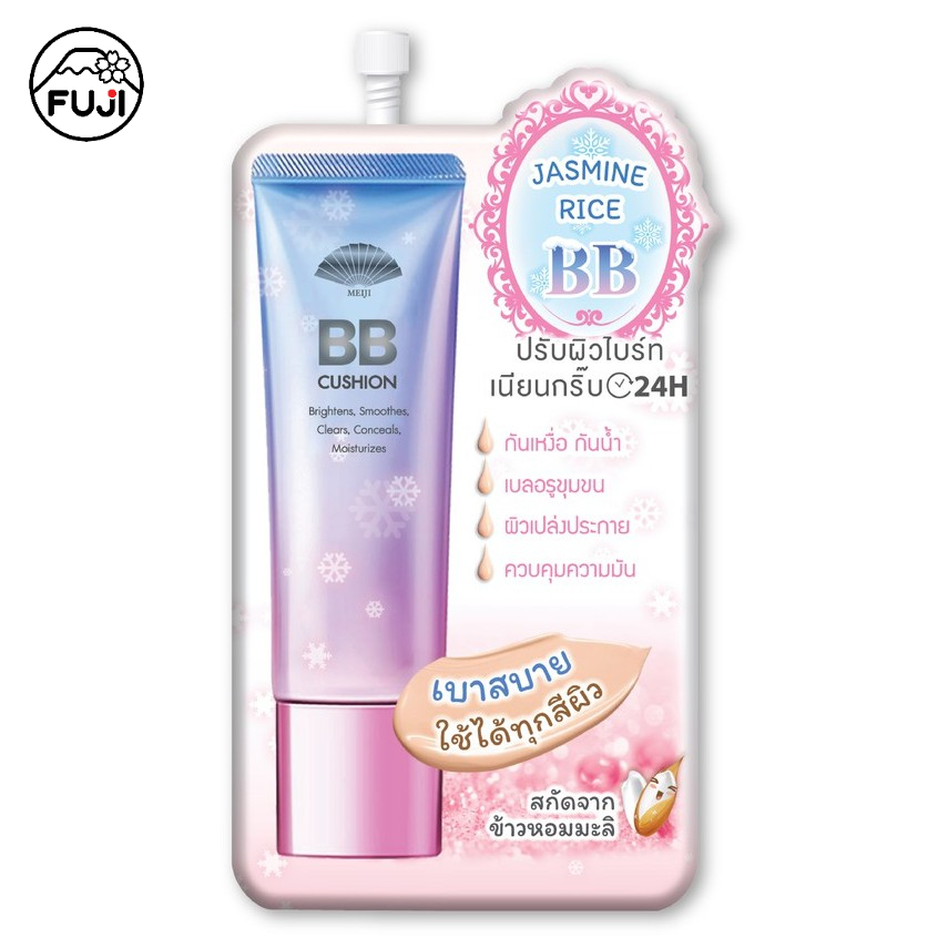 เมจิ จัสมิน ไรซ์ บีบี ครีม 10 ก. MEIJI JASMINE RICE BB CREAM 10G - fujicream.official - ThaiPick