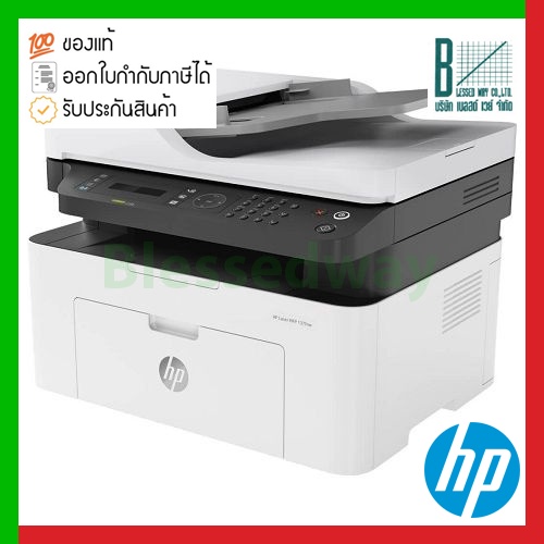 Printer HP Laser MFP 137fnw (4ZB84A) | Shopee Thailand