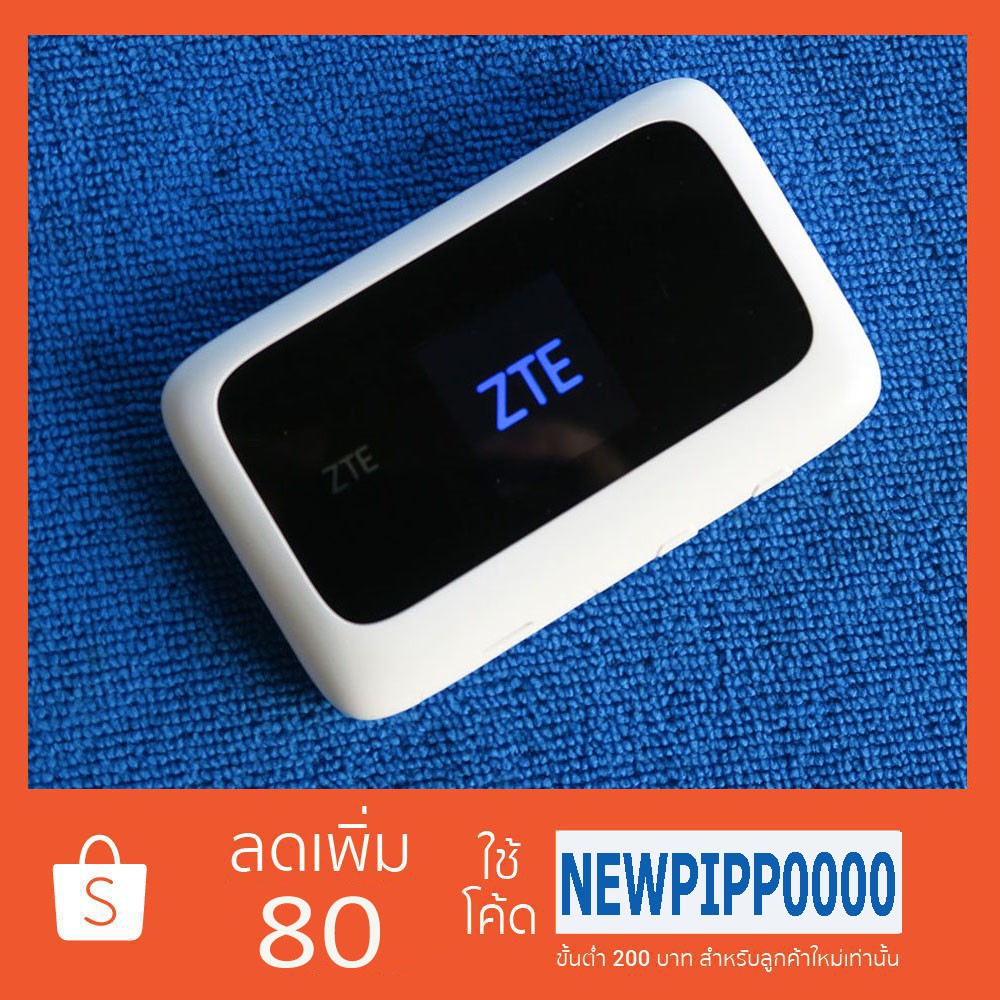 Pocket Wifi ZTE 4G MF910 Lte (by AIS) - pippocat - ThaiPick