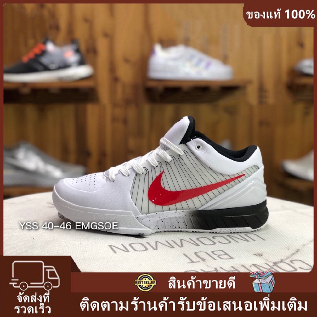 ของแท้ จัดส่งฟรี Nike Kobe 4 Protro ZK4 รองเท้าบาสเก็ตบอล รองเท้ากีฬา ...