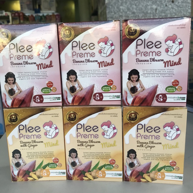 (แพ็ค 3)Plee Premeพลีพรีม เครื่องดื่มปลีกล้วย สำเร็จรูปชนิดผงพร้อมชง ...