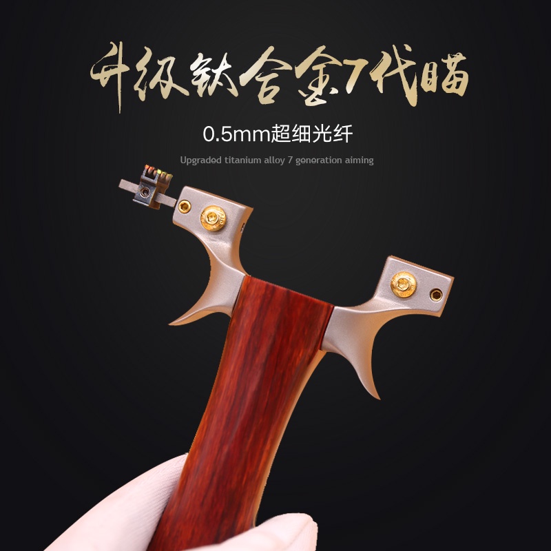 Qice X1 สแตนเลส slingshot แบนหนังผูกฟรีไม้เนื้อแข็งยืดหยุ่นไททาเนียมอัล ...