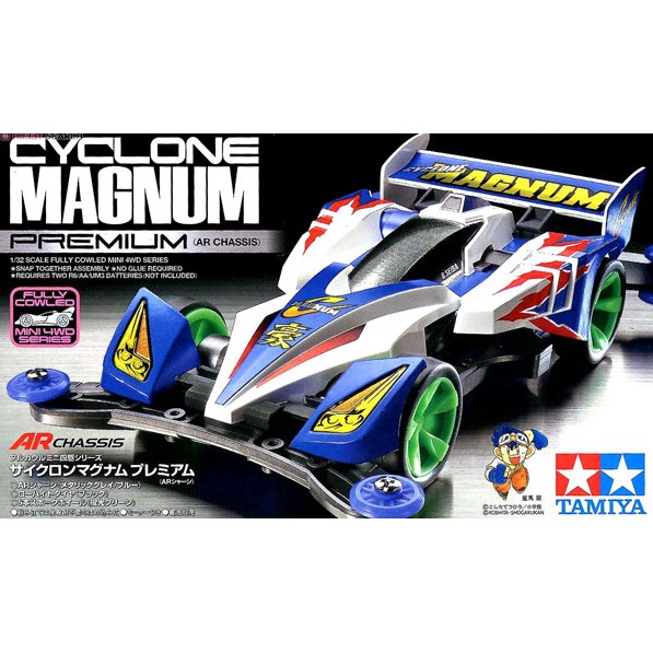 Tamiya magnum ถูกที่สุด พร้อมโปรโมชั่น ก.ค. 2022|BigGoเช็คราคาง่ายๆ