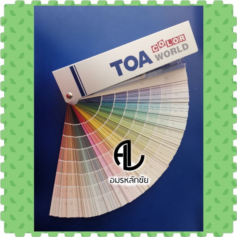 FANDECK TOA พัดสี TOA COLOR WORLD - amornlukchai - ThaiPick