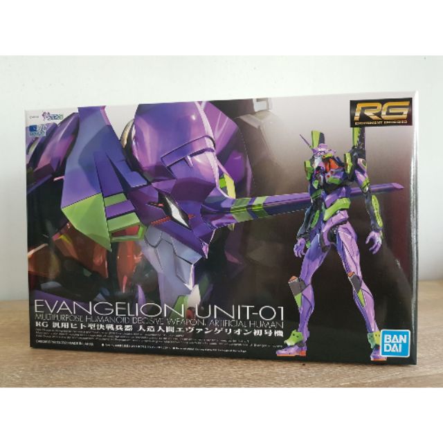 EVANGELION UNIT-01 Rg - myhoney. - ThaiPick