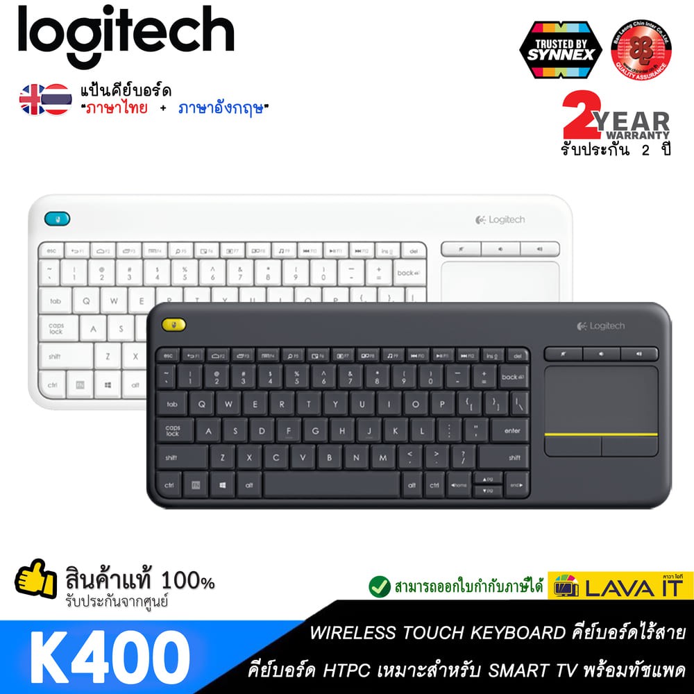 Logitech K400 Plus Wireless Touch Keyboard คีย์บอร์ดไร้สายเหมาะกับ TV ...