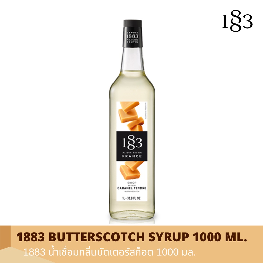 1883 น้ำเชื่อมกลิ่นออร์คิด 1000 มล.(1883 ORCHID SYRUP 1000 ml ...