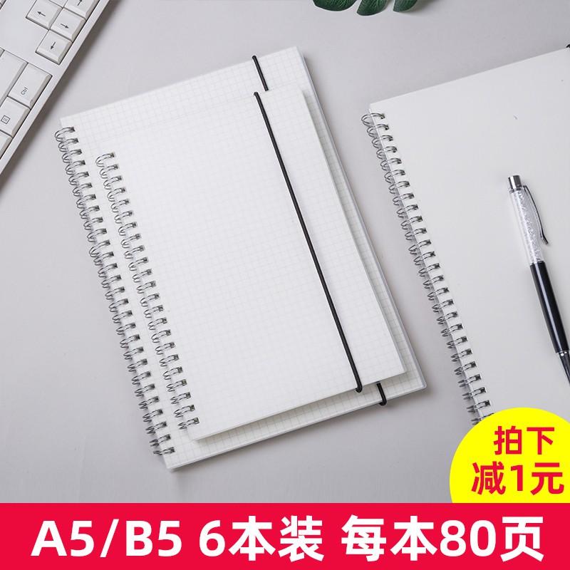 สุทธิสีแดง ins สร้างสรรค์ที่เรียบง่ายโน๊ตบุ๊คแบบพกพาแบบพกพาตาราง A5 notepad นักเรียนใช้ขนาดใหญ่ ...