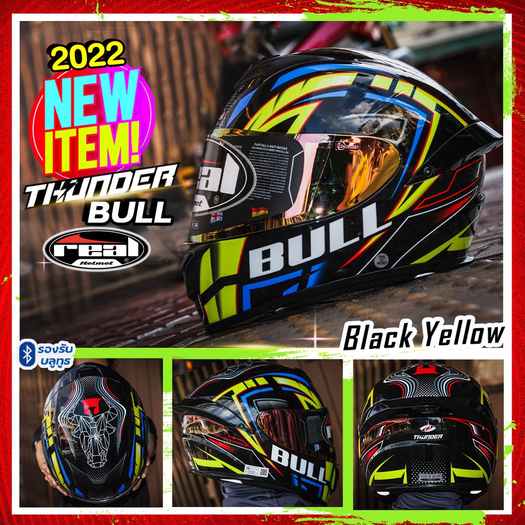 ลด32 หมวกกันน็อค REAL THUNDER ลาย BULL 2022 ใหม่ล่าสุด - auto2speed ...