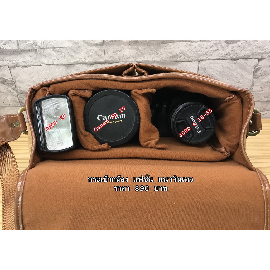 กระเป๋ากล้อง Canon R RP RA R3 R5 R6 77D 200D 200DII 250D 80D 90D 750D 760D 800D 1300D 1500D ...