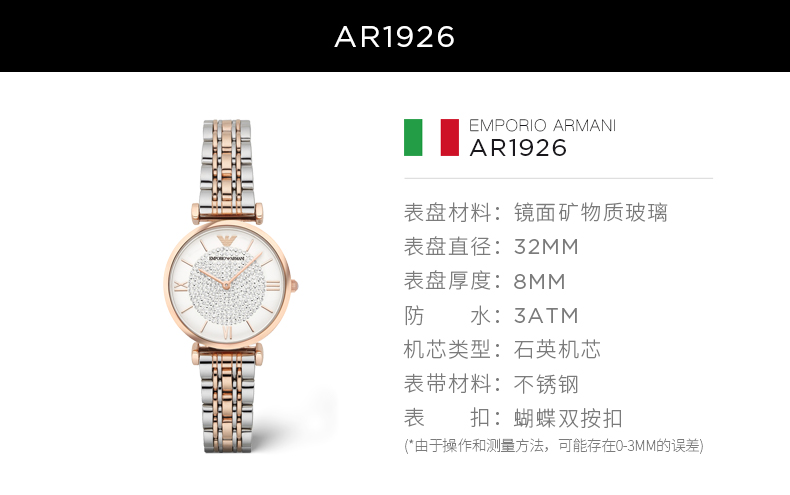 ArmaniArmaniนาฬิกาผู้หญิงเพชรแฟชั่นผู้ชายTianxing Ferris WHEELดาวเหล็ก ...