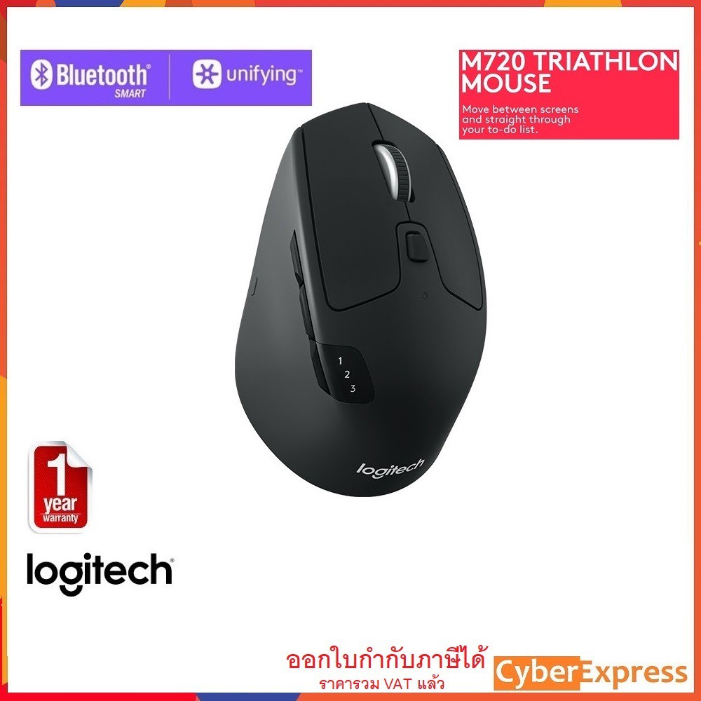 Logitech M720 TRIATHLON Multi-device WirelessBluetooth Mouse ลอจิเทค ...