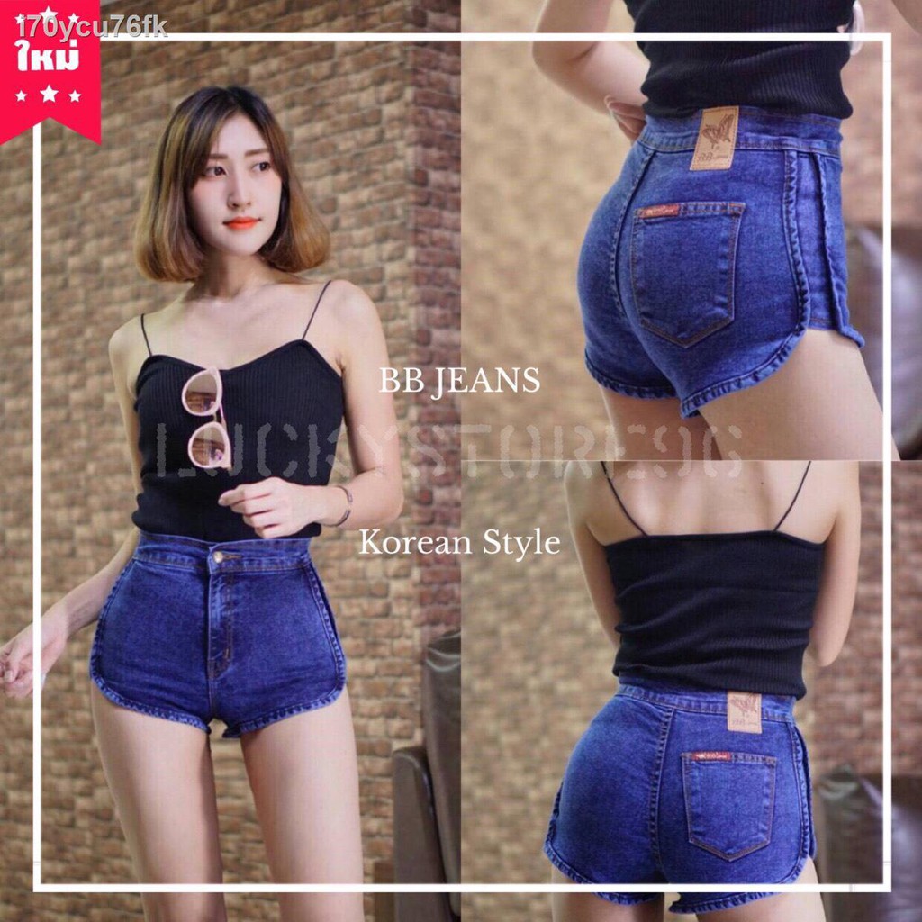 ร้อน】???? ﹍กางเกงยีนส์ BB JEANS พร้อมส่งทันทีกางเกงขาสั้นกางเกงขาสั้น ...
