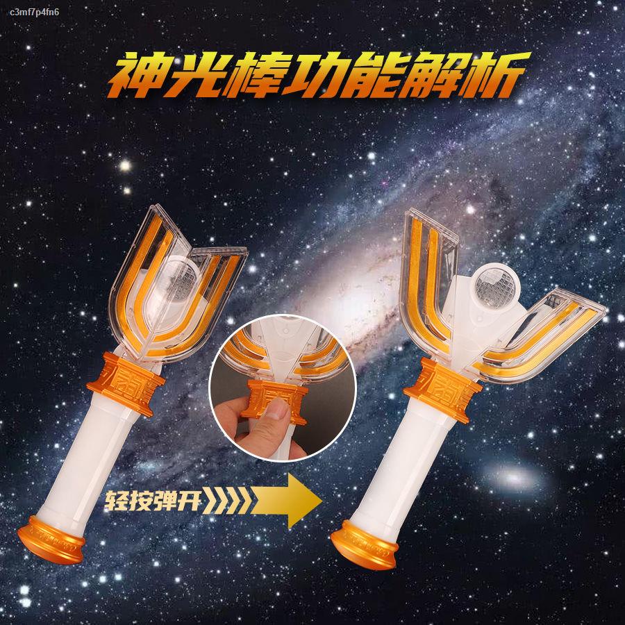 ของเล่นอุลตร้าแมน Tiga Ultraman Light Wand Transformer Dark Tiga ...