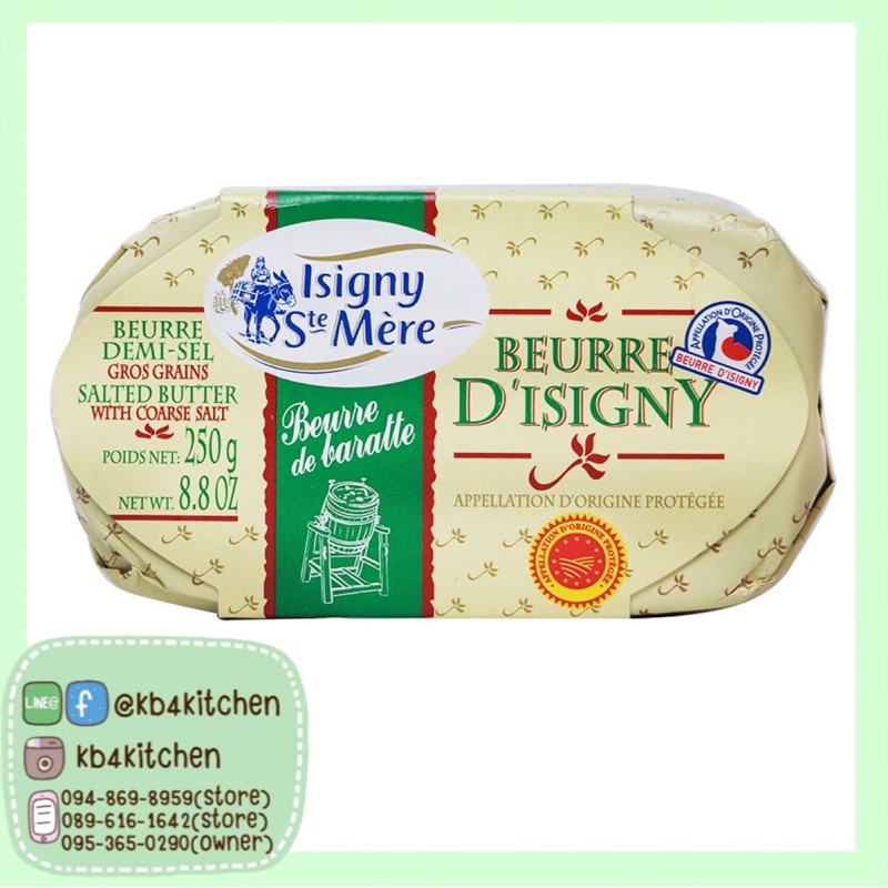 AOP butter isigny churned (unsalted) 250g???? - kbforkitchen - ThaiPick