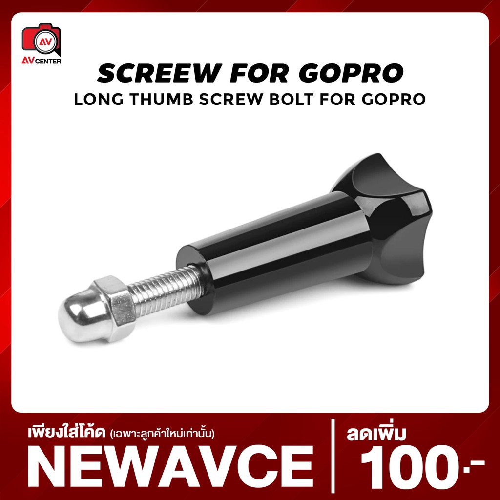 Screw for gopro และ Action Camera | Shopee Thailand
