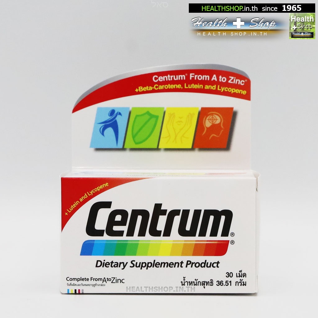 CENTRUM + Beta-Carotene Lutein Lycopene 30 เม็ด ( เซนทรัม วิตามิน เกลือ ...