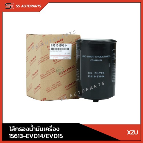 แท้!! กรองน้ำมันเครื่อง HINO 15613-EV014 / 15613-EV015 สำหรับ XZU ...