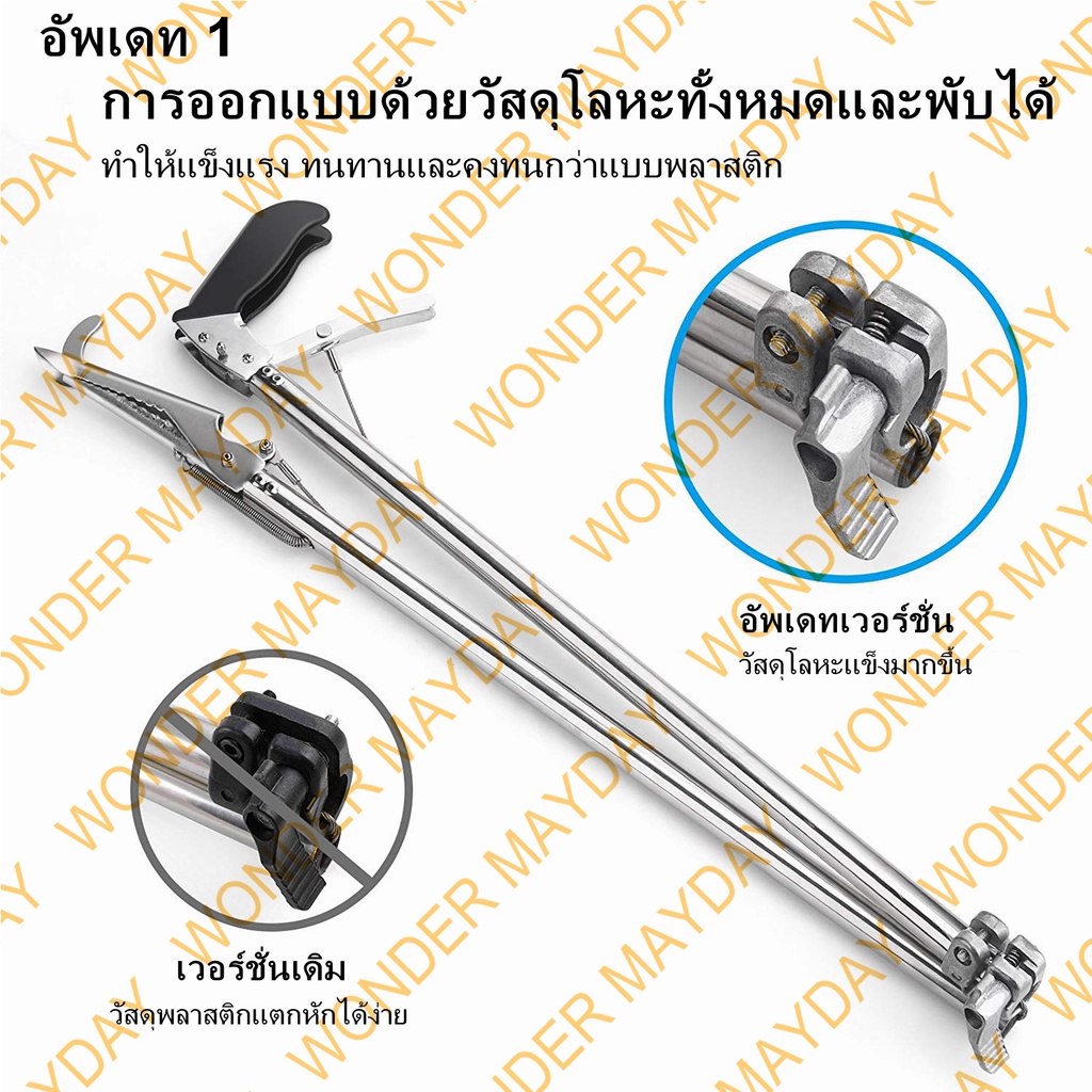 อุปกรณ์จับงู คีมจับงู 2m1.5m1.2m ไม้จับงู คีมจับงูสแตนเลสยาว สแตนเลสแท้ ...
