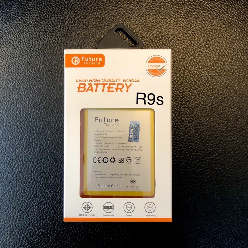 แบต R9s plus รับประกัน 1 ปีแบตงานดีมีคุณภาพ - i.u.shop1 - ThaiPick
