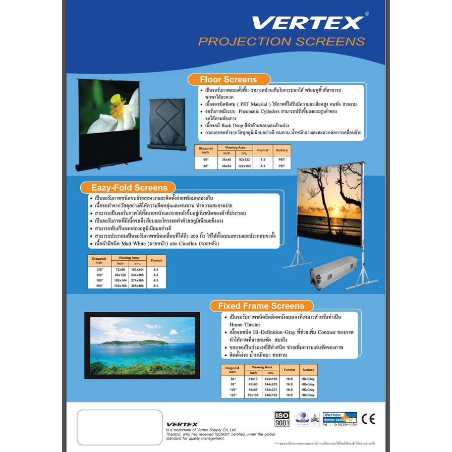 VERTEX Fixed Frame Projection Screen (84 Inch Diag 169 ...