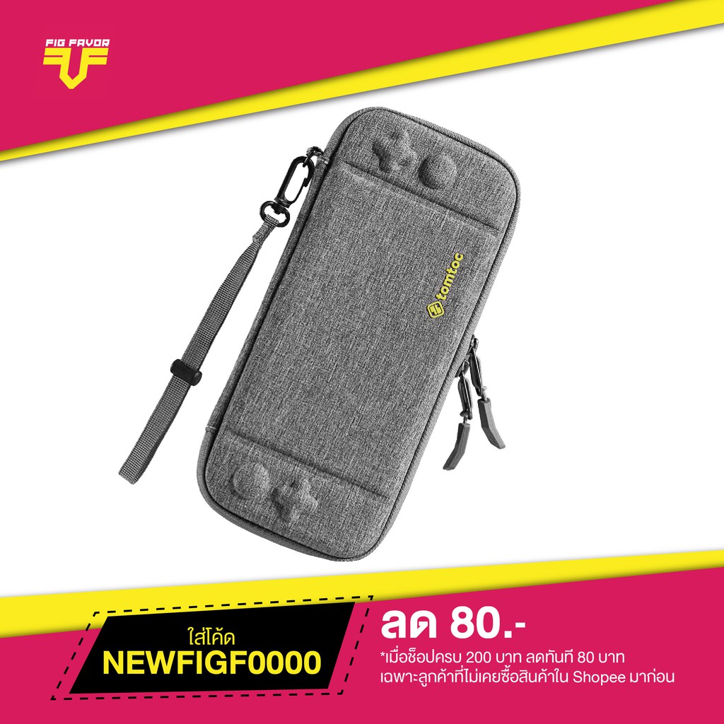 Tomtoc Nintendo Switch Slim Case Gray - figfavor - ThaiPick