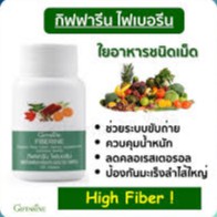 ชุดอาหารเสริม ริดสีดวง สารสกัดจากใบบัวบก และ ไฟเบอร์ GOTURA C-E ...