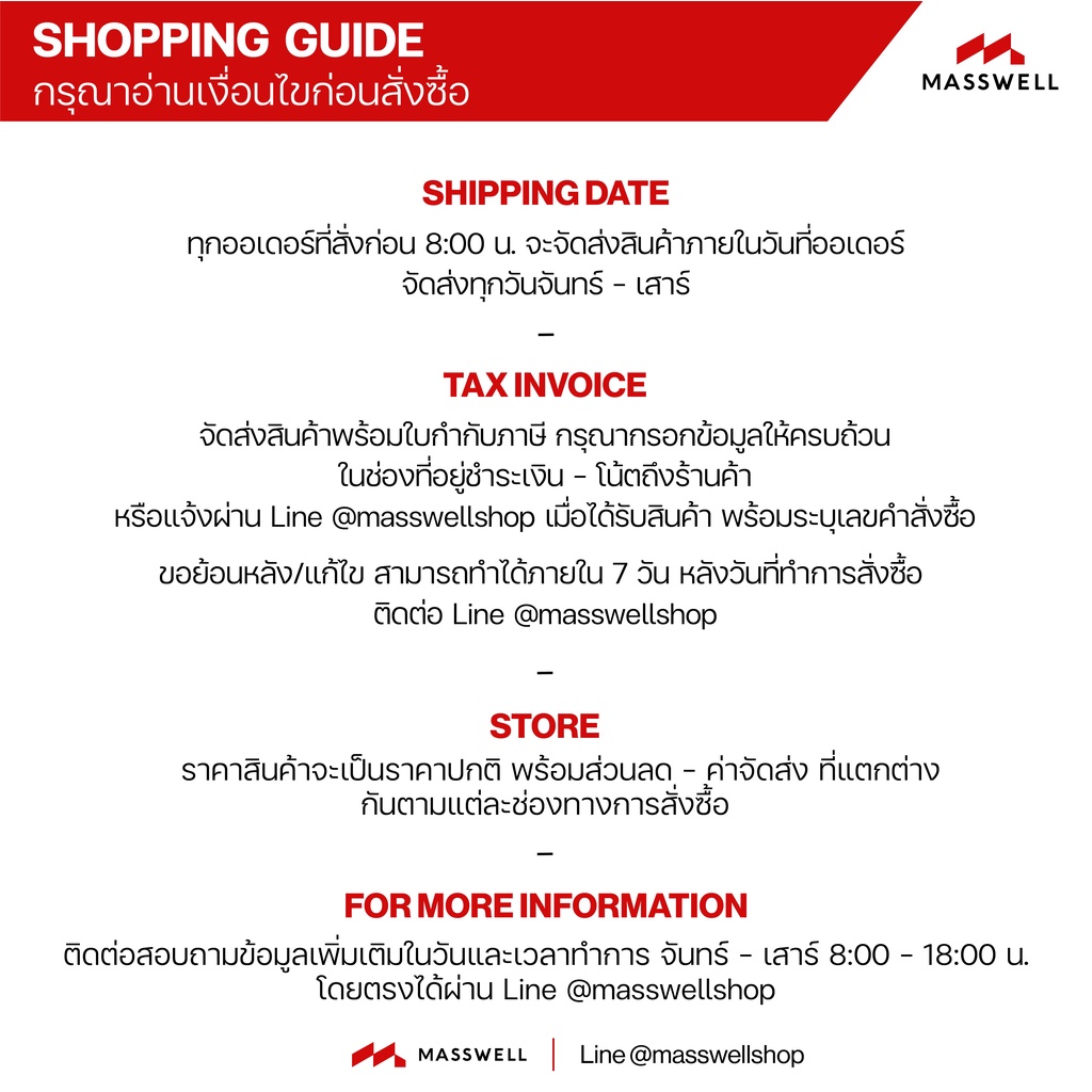 SCOTT กระดาษเช็ดมือ Essential Interfold ยกลัง 23766 (250แผ่น X24ห่อ) ทิชชู่เช็ดมืออินเตอร์โฟลด์ ...