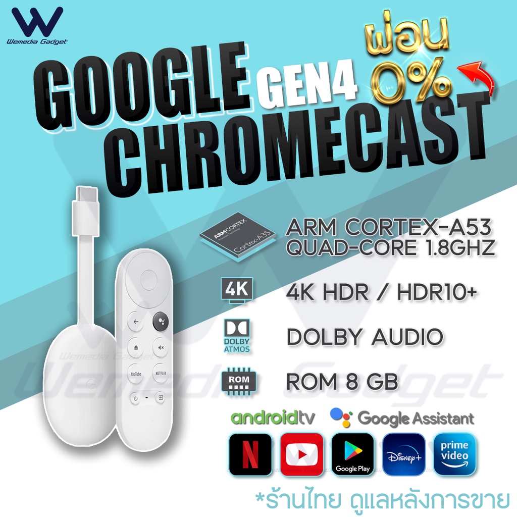 codeลดเพิ่ม 157 Google Chromecast GEN4 with Google TV 4K รองรับ Netflix ...