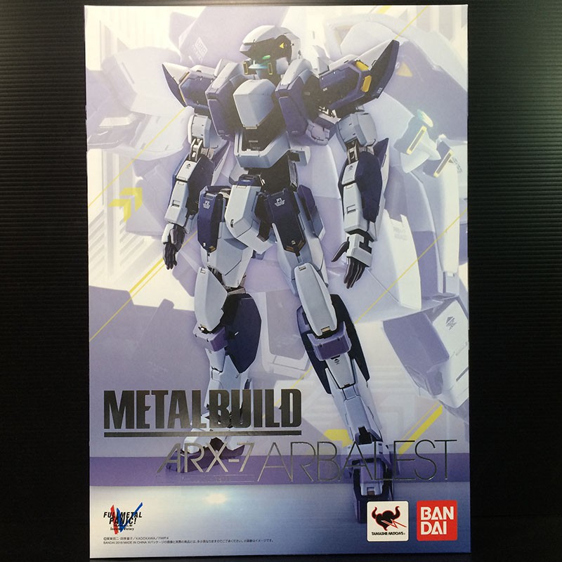 Metal Build ARX-7 Arbalest Ver IV (Full Metal Panic Invisible Victory ...